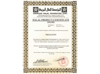 江苏瑞佳新材料有限公司